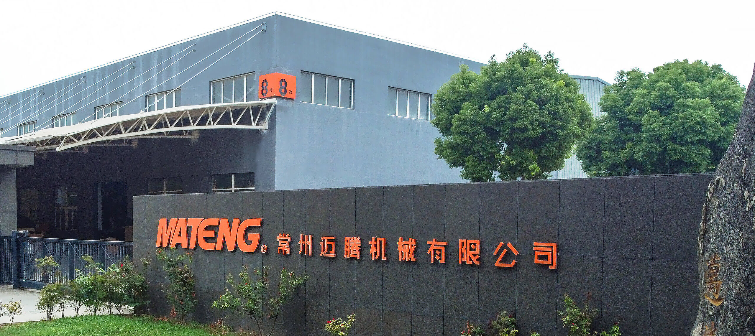 Leading Tractor Attachments Manufacturer - Mateng